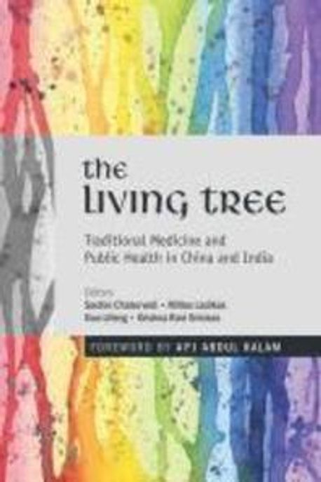 The Living Tree | Academic Foundation - 교보문고