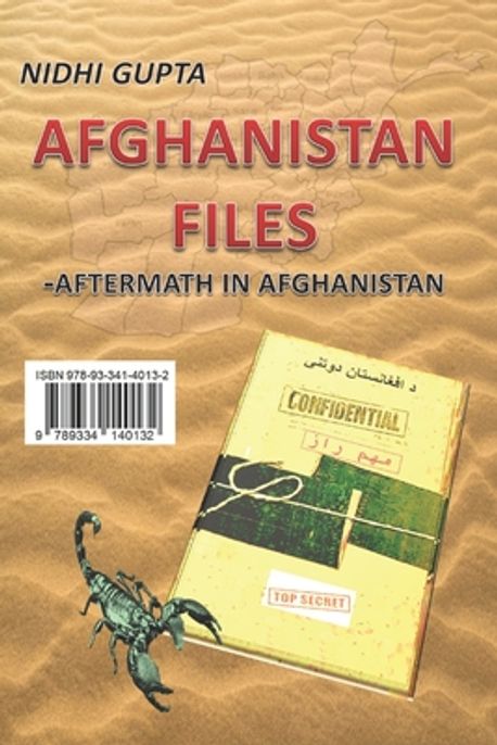Afghanistan Files -Aftermath in Afghanistan | Gupta Sarkar, Nidhi - 교보문고