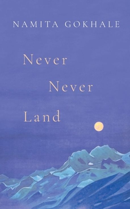 Never Never Land | Gokhale, Namita - 교보문고