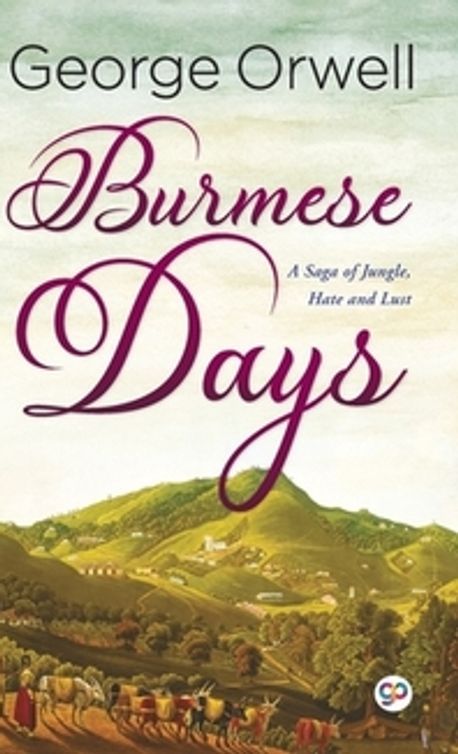 Burmese Days (Hardcover Library Edition) | George Orwell - 교보문고