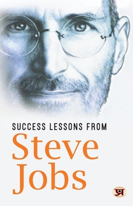 Success Lessons From Steve Jobs | Thakur, Pradeep - 교보문고