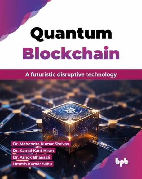 Quantum Blockchain | Mahendra Kumar Shrivas - 교보문고