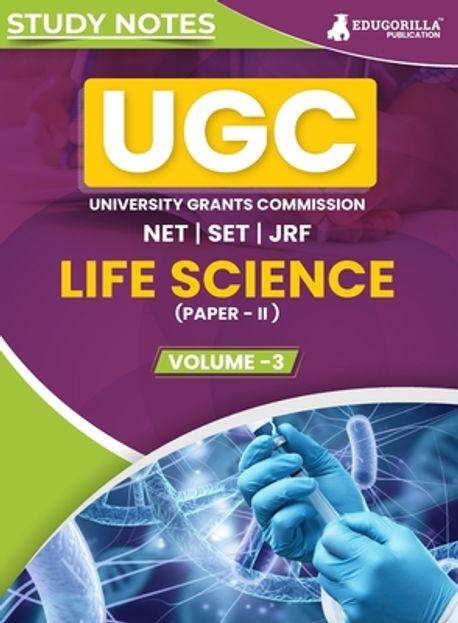 UGC NET Paper II Life Science (Vol 3) Topic-wise Notes (English Edition ...