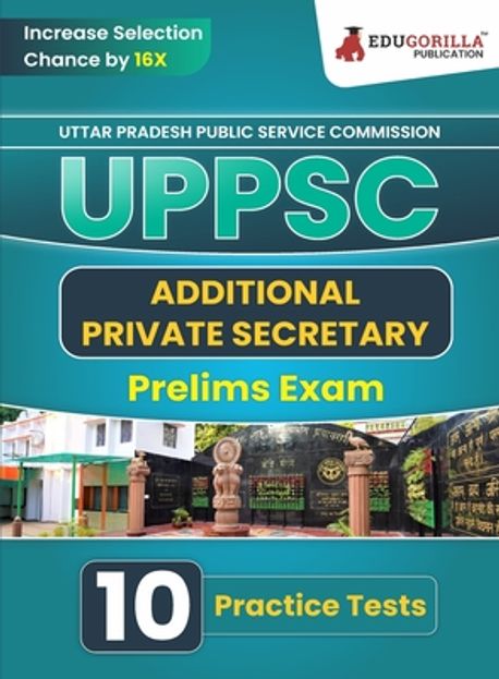 UPPSC Additional Private Secretary Prelims Exam Book 2023 (English ...