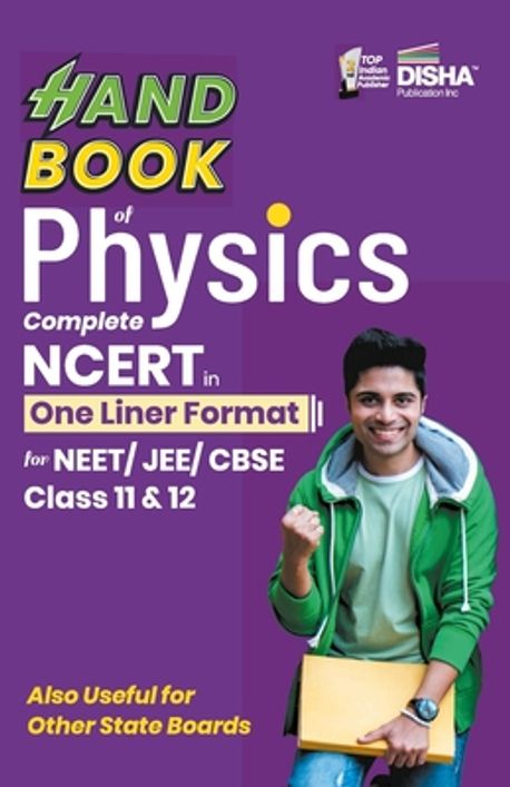 HandBook of Physics - Complete NCERT in One Liner Format for NEET/ JEE ...