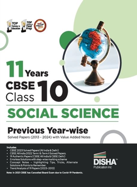 11 Years CBSE Class 10 Social Science Previous Year-wise Solved Papers ...