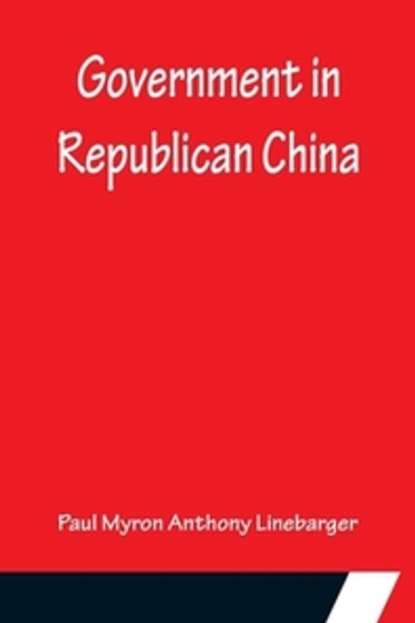 Government in Republican China | Myron Anthony Linebarger, Paul - 교보문고