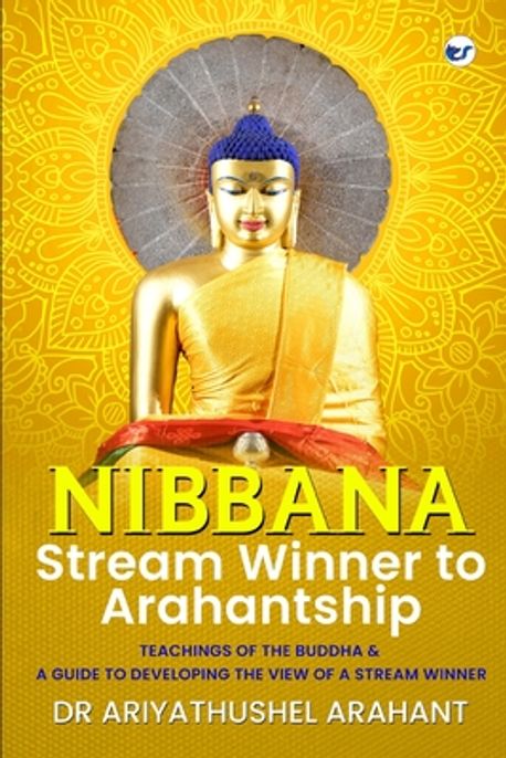 Nibbana | Arahant, Ariyathushel - 교보문고