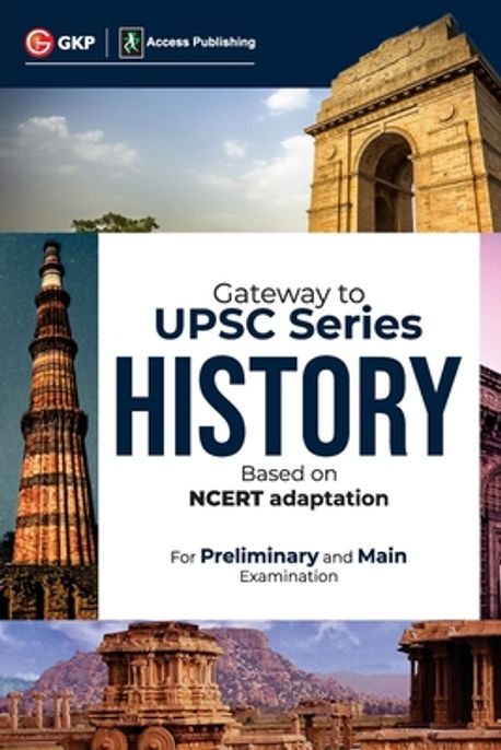 Gateway to UPSC Series | Access - 교보문고