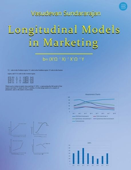 Longitudinal Models in Marketing | Sundararajan, Vasudevan - 교보문고