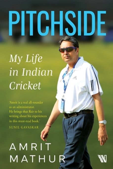 Pitchside | Mathur, Amrit - 교보문고