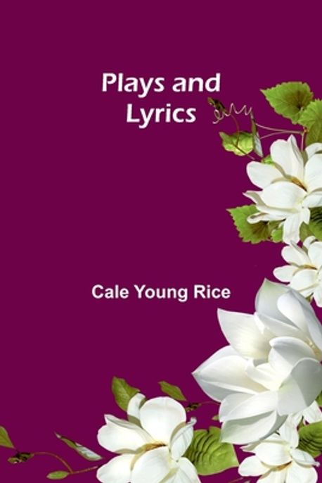Plays and Lyrics | Rice, Cale Young - 교보문고