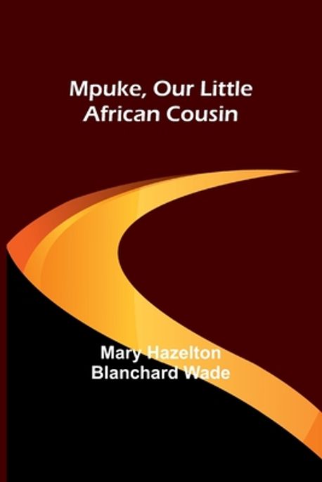 Mpuke, Our Little African Cousin | Wade, Mary Hazelton - 교보문고