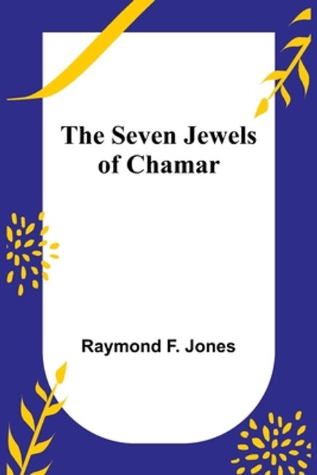 The Seven Jewels of Chamar | Jones, Raymond F. - 교보문고