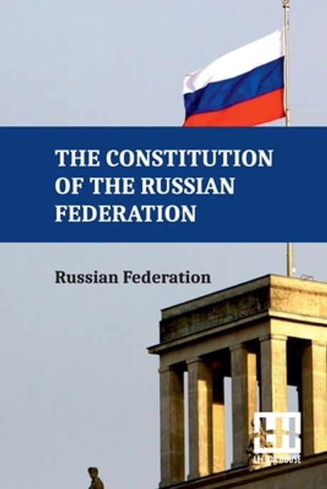 The Constitution Of The Russian Federation | Russian Federation - 교보문고