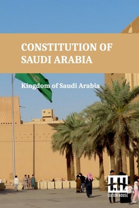 Constitution Of Saudi Arabia | Kingdom of Saudi Arabia - 교보문고