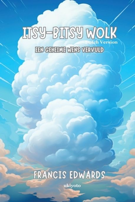 Itsy-Bitsy wolk | Edwards, Francis - 교보문고