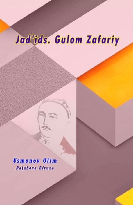 Jad'ids. Gulom Zafariy | Usmonov Olim - 교보문고