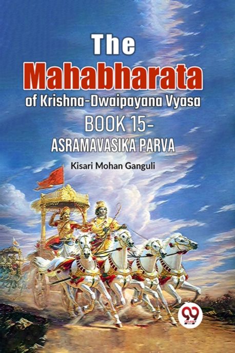 The Mahabharata of krishna -dwaipayana vyasa Book 15 -Asramavasika Parva | Mohan Ganguli, Kisari ...