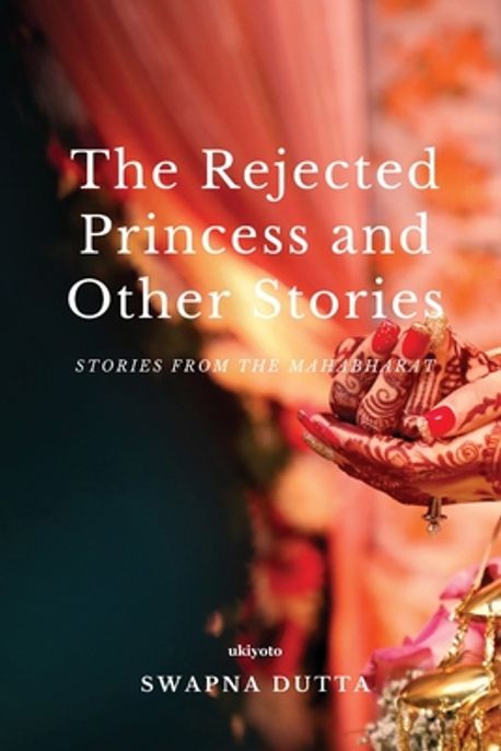 The Rejected Princess and Other Stories | Swapna Dutta - 교보문고