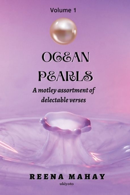 Ocean Pearls | Reena Mahay - 교보문고