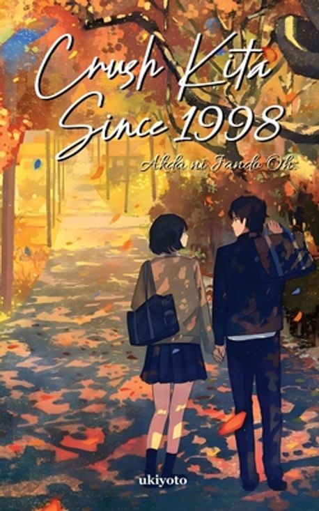 Crush Kita Since 1998 | Jando Oh - 교보문고