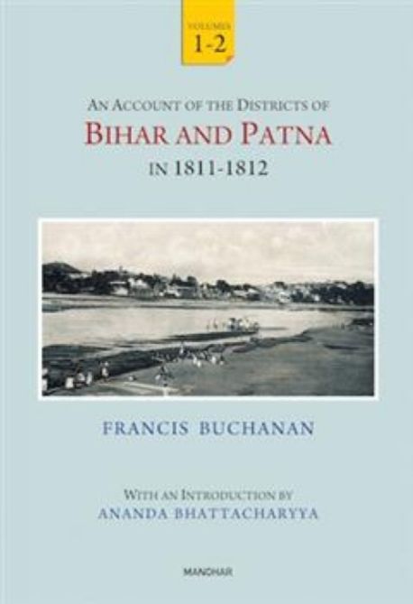 An Account of the Districts of Bihar and Patna in 1811-1812 | Francis ...