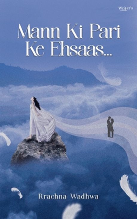 Mann Ki Pari Ke Ehsaas | Wadhwa, Rrachna - 교보문고
