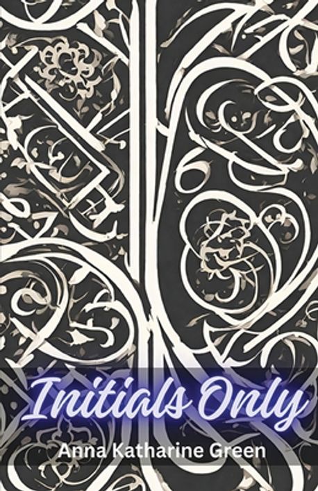 Initials Only | Green, Anna Katharine - 교보문고