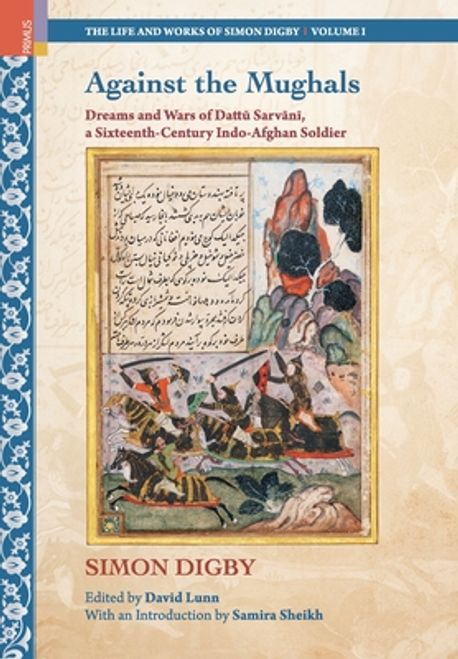 Against the Mughals | Digby, Simon - 교보문고