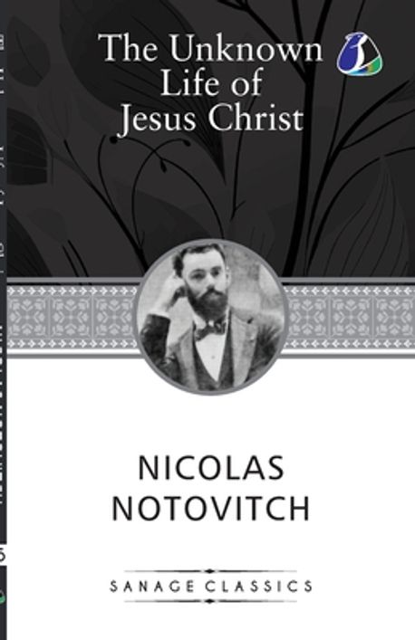 The Unknown Life of Jesus Christ | Notovitch, Nicolas - 교보문고