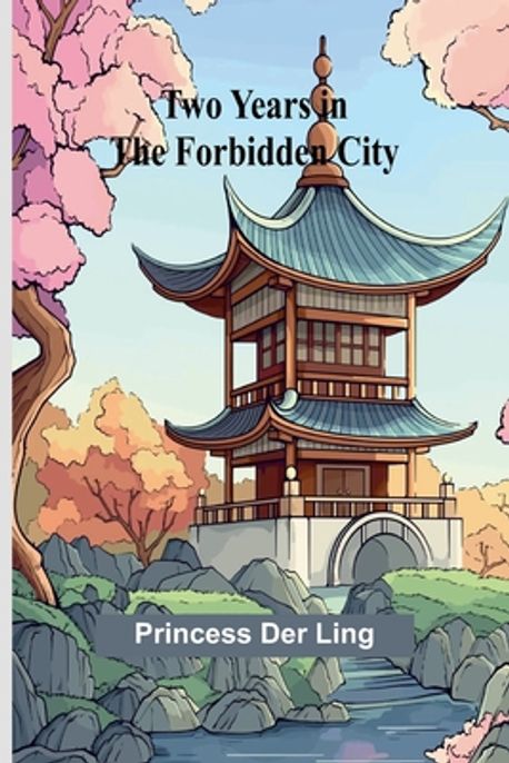Two Years in the Forbidden City | Der Ling, Princess - 교보문고