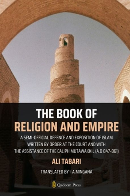 The Book Of Religion And Empire | Tabari, Ali - 교보문고