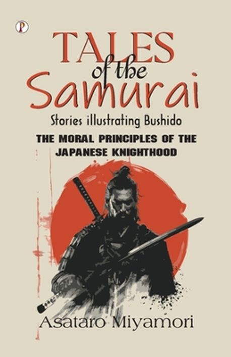Tales of the Samurai Stories | Miyamori, Asataro - 교보문고
