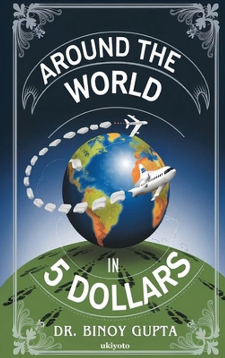 Around the World in 5 Dollars | Dr Binoy Gupta - 교보문고