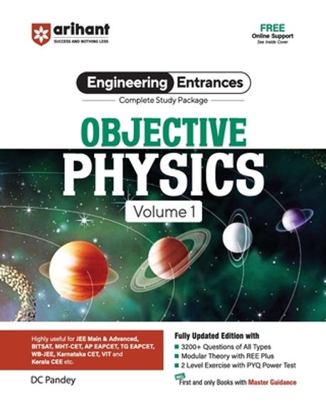 Objective Physics Vol-1 | DC Pandey - 교보문고