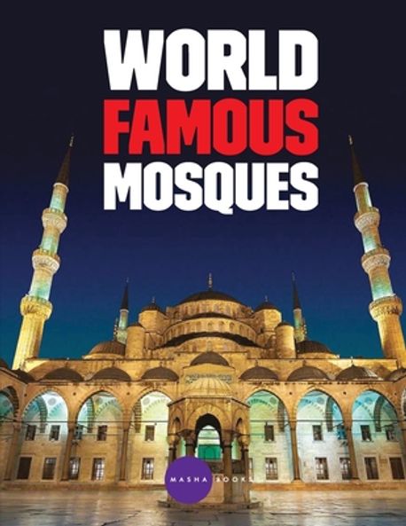 World Famous mosques | Starr, Jason Luke - 교보문고