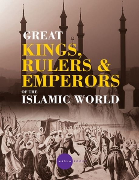 Greatt Kings, Rulers and Emperors of the Islamic World | Starr, Jason ...