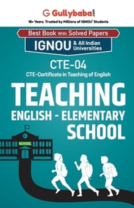 CTE-04 Teaching English-Elementary School | Gullybaba Com, Panel - 교보문고