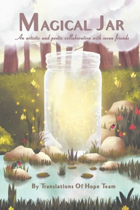 Magical Jar | Doss, Talitha - 교보문고