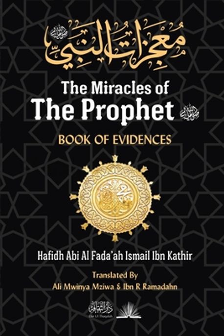 The Miracles of the Prophet (saw) | Ibn Kathir, Hafidh Abi Al Fada'ah ...