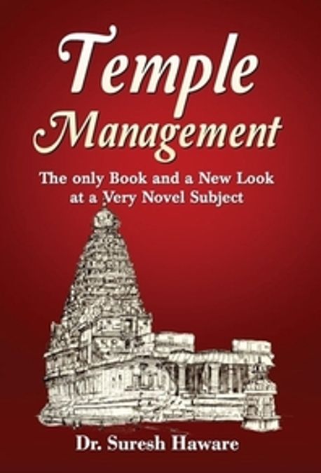 Temple Management | Haware, Suresh - 교보문고