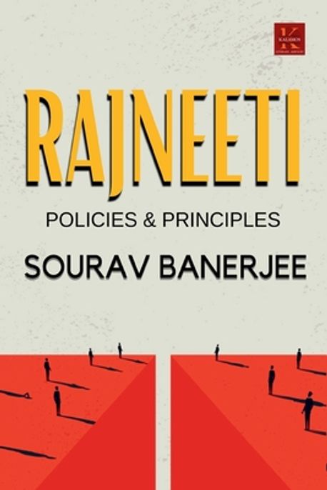 Rajneeti | Banerjee, Sourav - 교보문고
