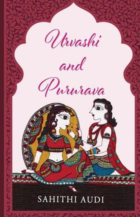 Urvashi and Pururava | Audi, Sahithi - 교보문고