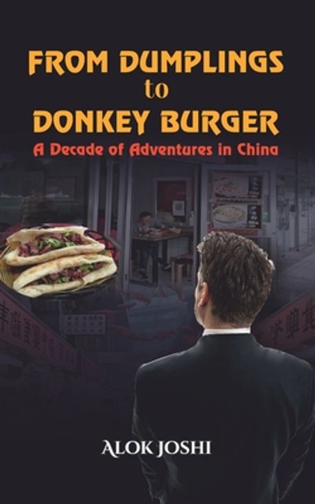 From Dumplings to Donkey Burger | Joshi, Alok - 교보문고