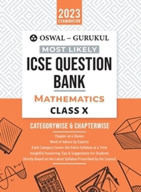 Oswal - Gurukul Mathematics Most Likely Question Bank | Oswal - 교보문고