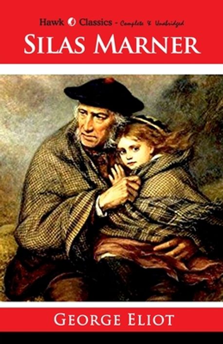 Silas Marner | Eliot - 교보문고