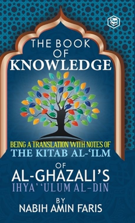 The Book of Knowledge | Al-Ghazzali, Imam - 교보문고