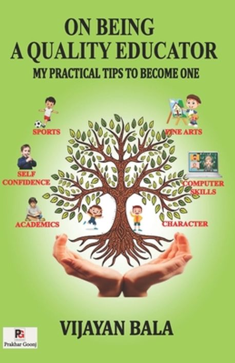 On Being a Quality Educator | Bala, Vijayan - 교보문고