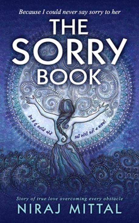 The Sorry Book | Mittal, Niraj - 교보문고